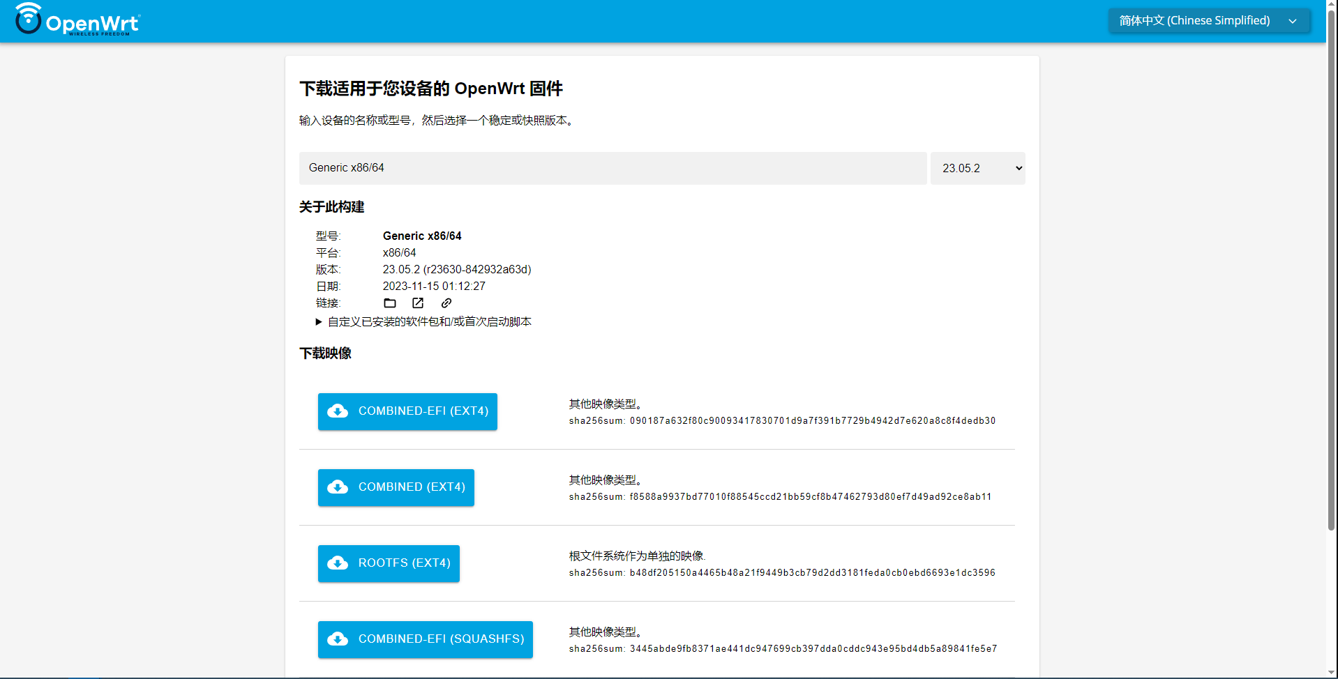 Truenas AIO 配置小记