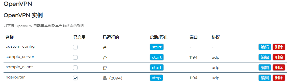 Truenas AIO 配置小记