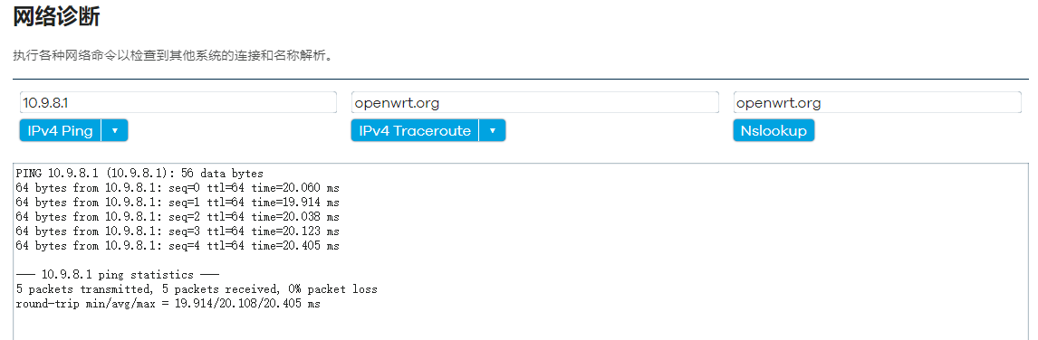 Truenas AIO 配置小记